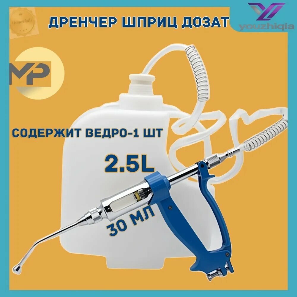 Бестселлер для кормления, деталь системы