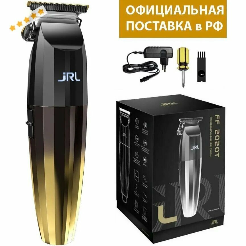 JRL Триммер Fresh Fade 2020Tb