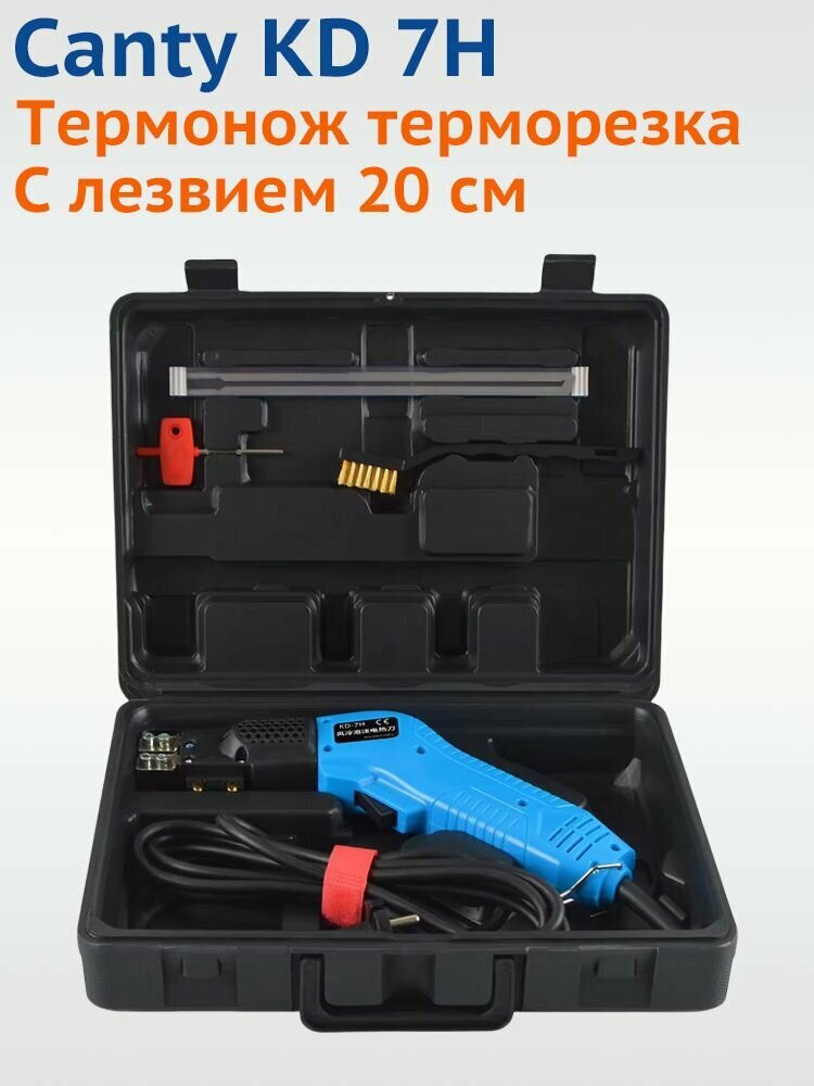 Нож строительно-ремонтный