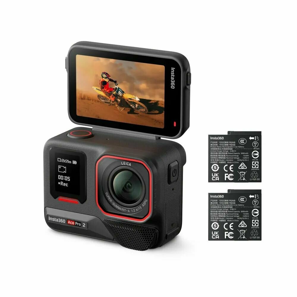 Экшн-камера Insta360 Ace Pro 2 Dual Battery Bundle, 8K сенсор 48 Мп, Wi-Fi, Bluetooth, водонепроницаемая