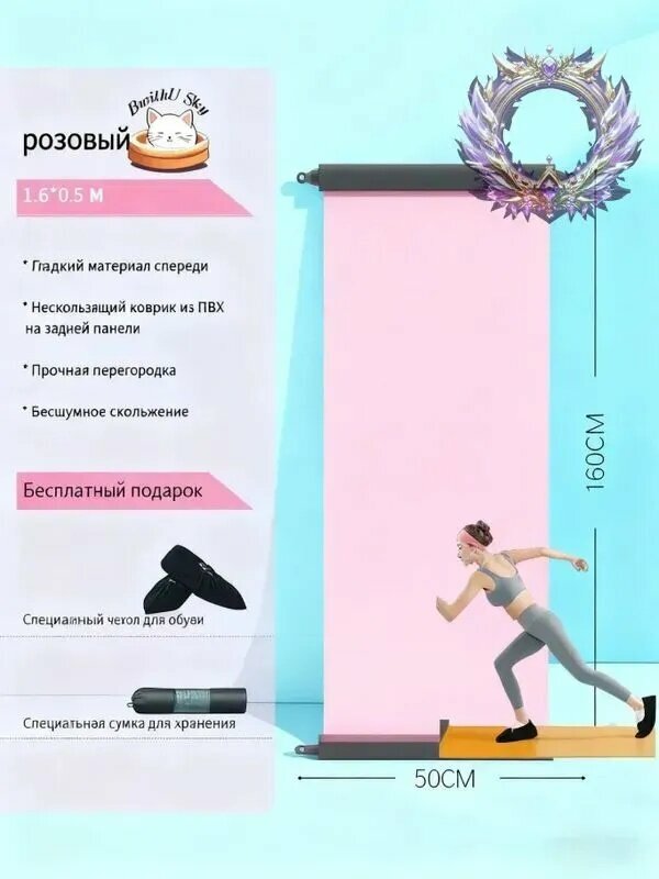 BwithU Домашний раздвижной коврик для йоги и фитнеса розовый черный оранжевый