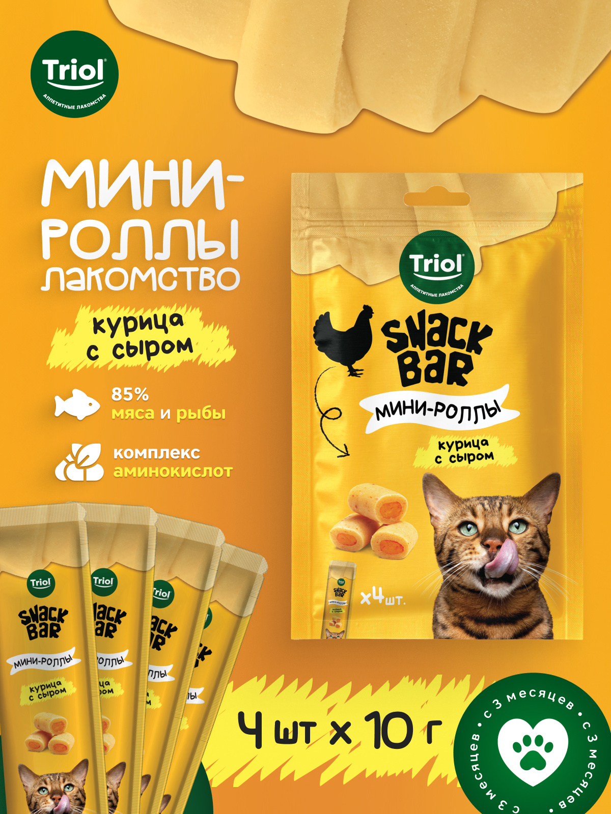 Лакомства для кошек Triol "Мини-роллы с начинкой из курицы с сыром", 40г, серия Snack Bar