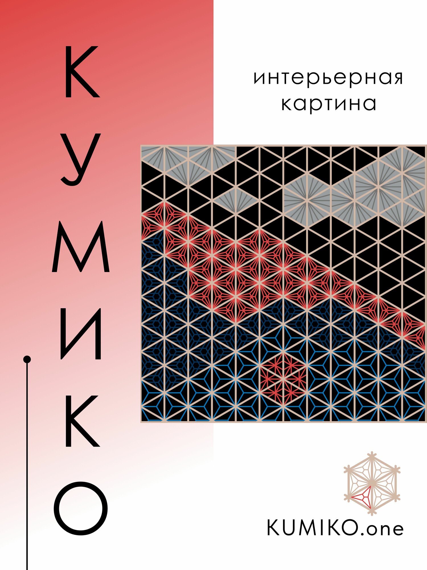 Декоративное панно "Облака" KUMIKO.one, в стиле абстракционизма, картина "облака"