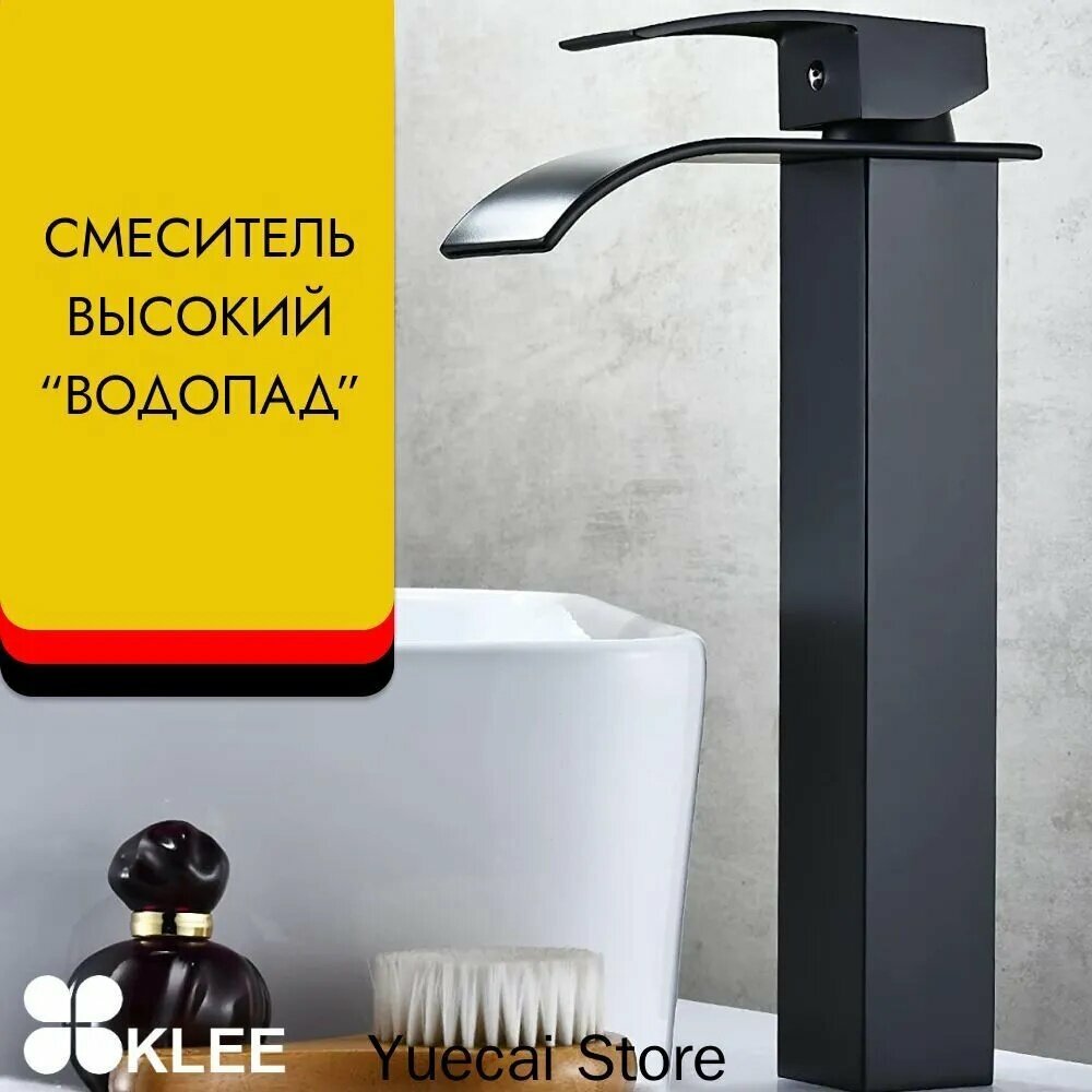 Смеситель водопад высокий для раковины в ванную / матовый, металлический, однорычажный кран