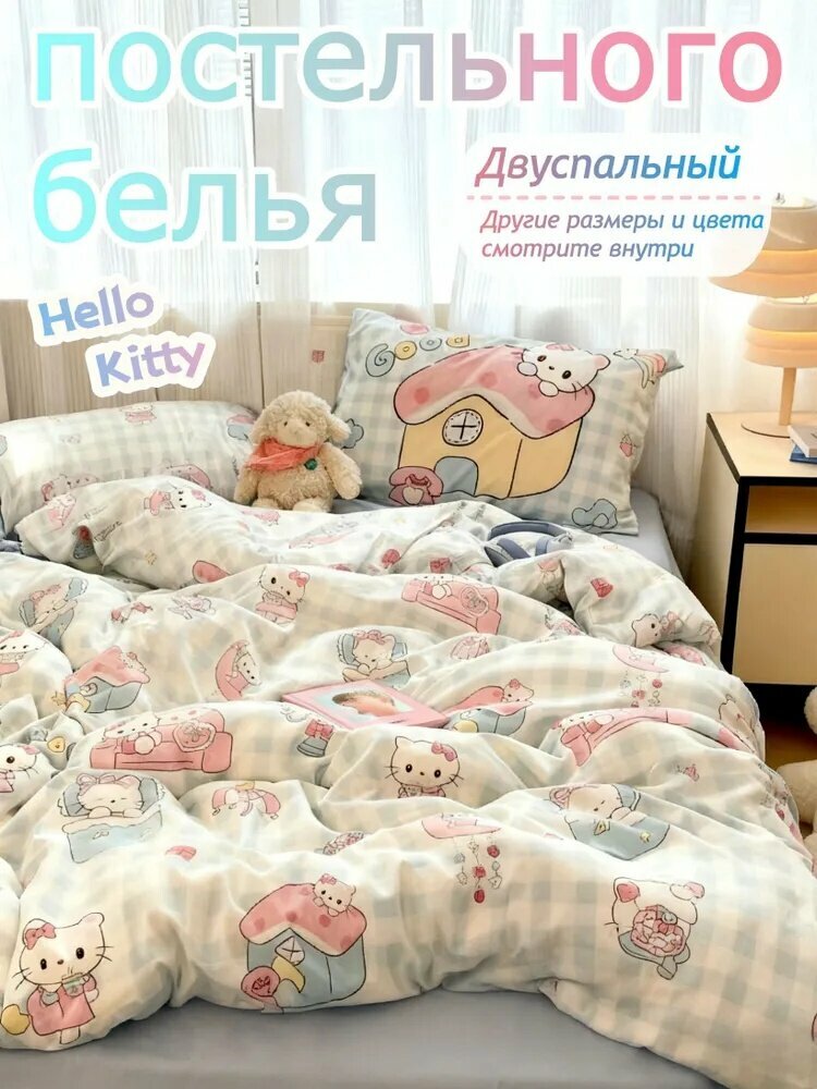 Комплект постельного белья, Вареный хлопок, Двуспальный, наволочки 48x74