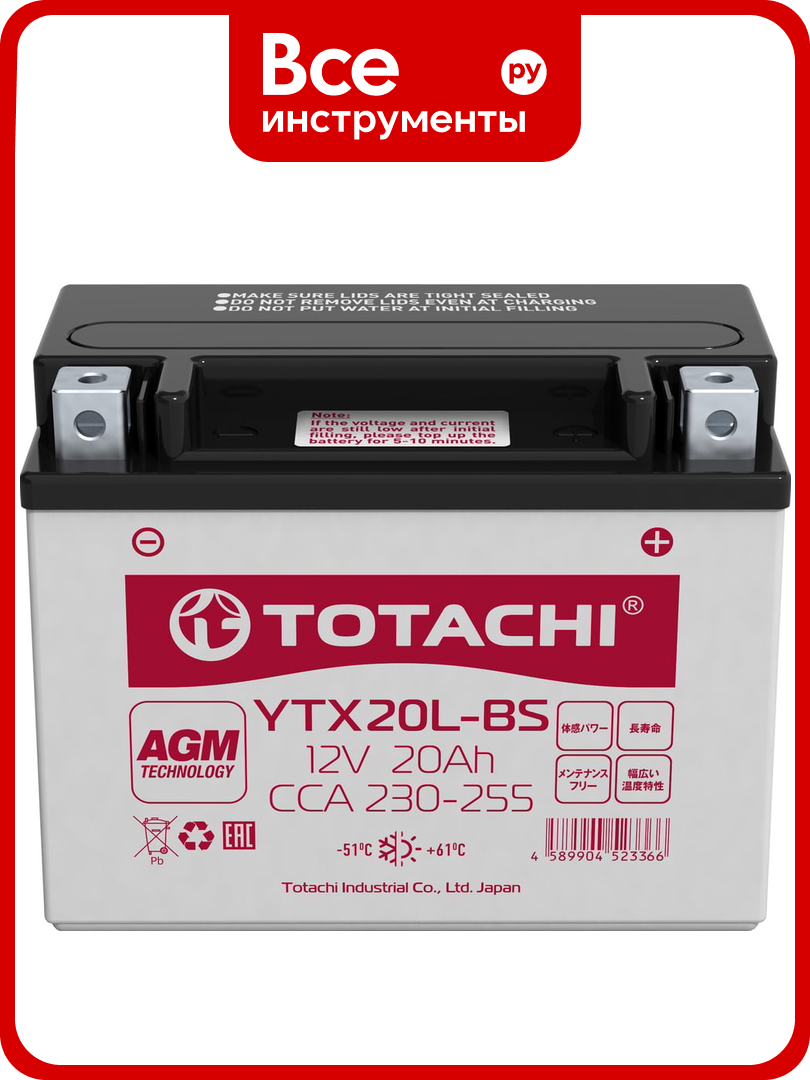 Аккумулятор TOTACHI CMF 20 А·ч YTX20L‑BS L 90020, AGM, обратная полярность, для легковых и грузовых авто