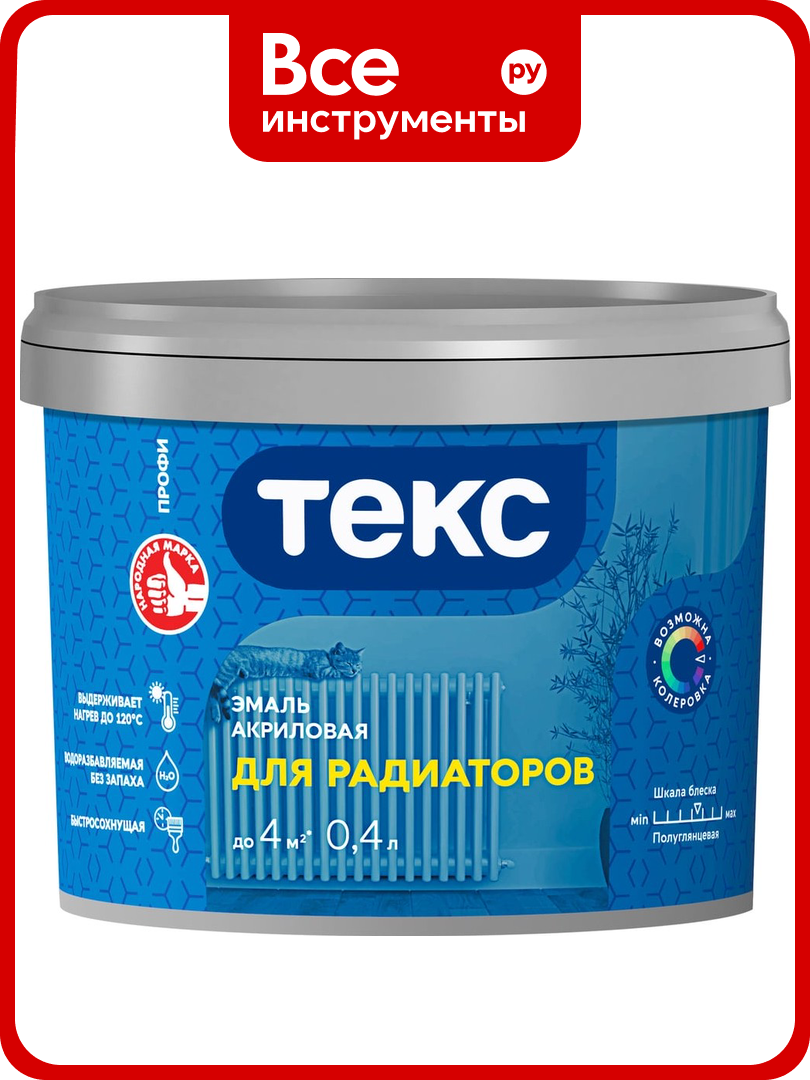 Эмаль для радиаторов Текс Профи А Универсал белая п/гл 0,4л 700008610
