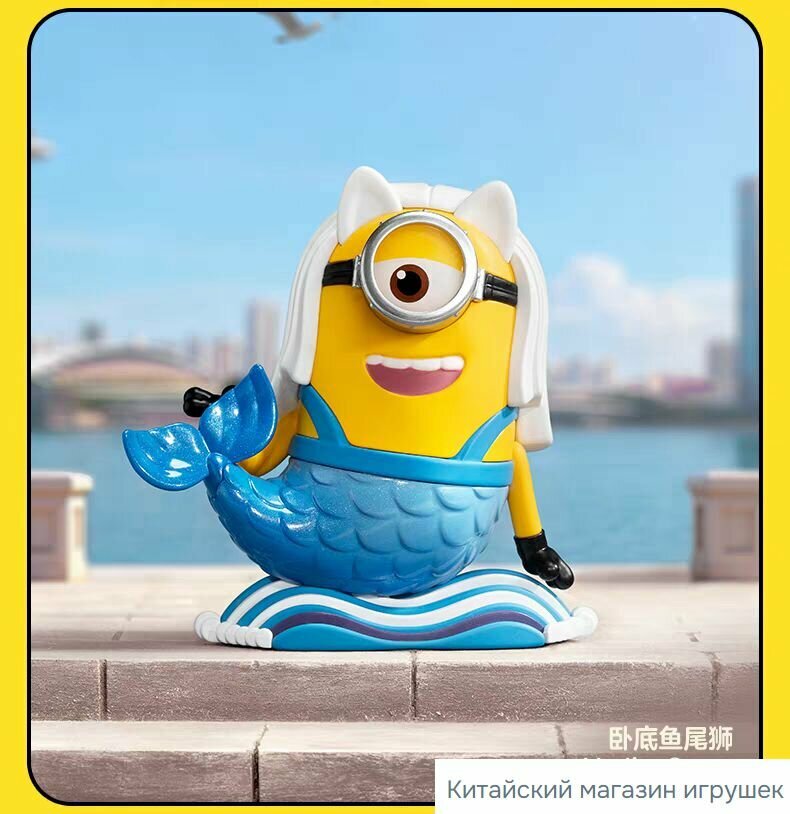 POP MART Minions Figurines/Пластиковые фигурки из серии "Ночные фантазии Боба и Тима" от Миinions, изысканный подарок,5-9cm