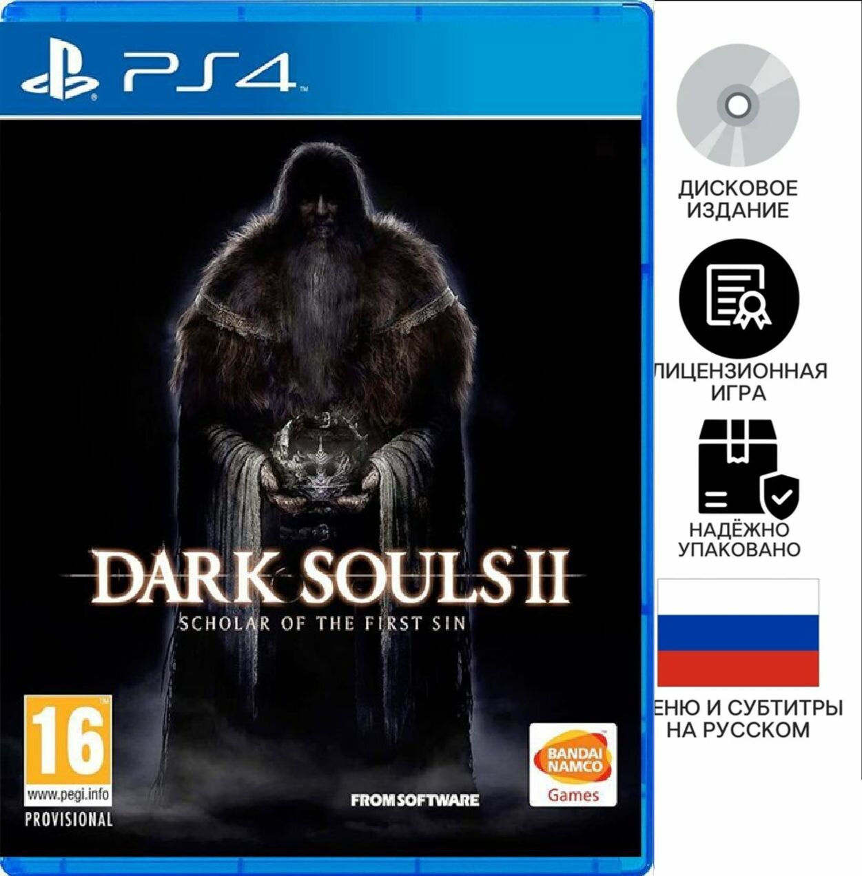 Dark Souls 2 Scholar of the First Sin (русские субтитры) PS4