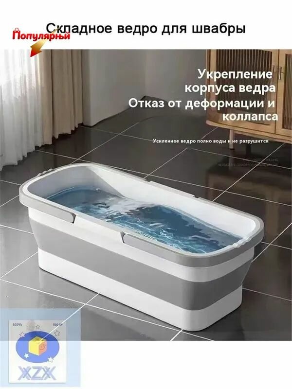 Ведро 15 л пластик 1 шт складная конструкция
