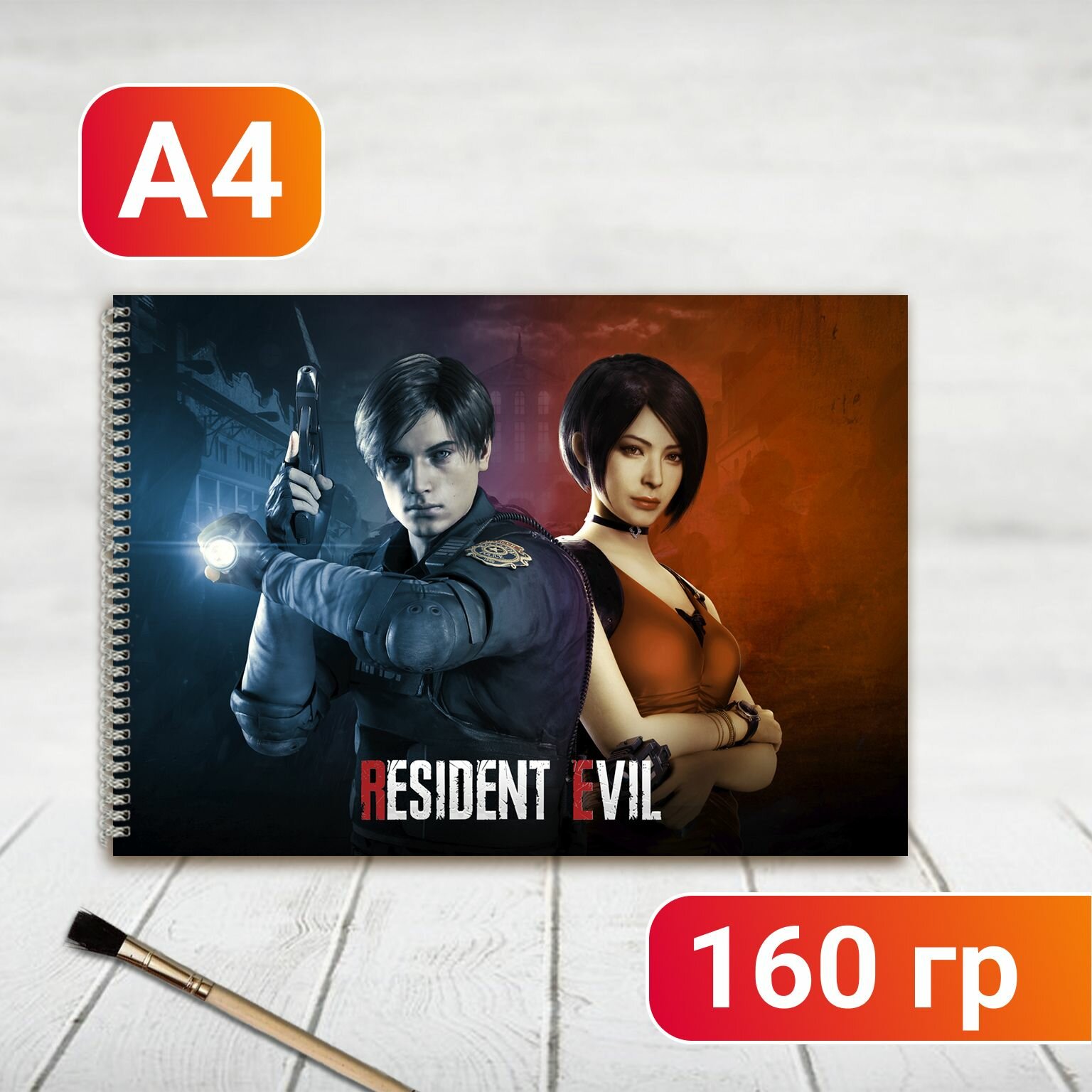 Альбом для рисования Resident Evil