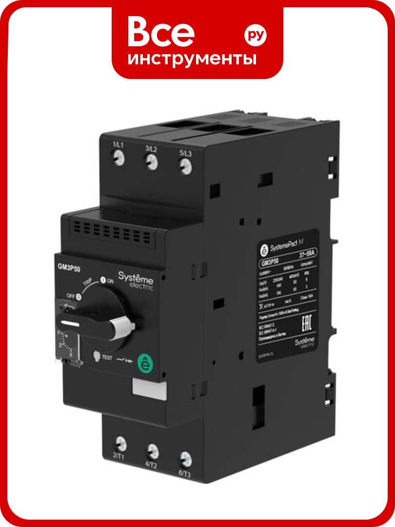 Автоматический выключатель защиты двигателя Systeme Electric GM3P, 37-50A комбинированный расцепитель, поворотная рукоятка, винтовой зажим (GV3P50) GM3P50