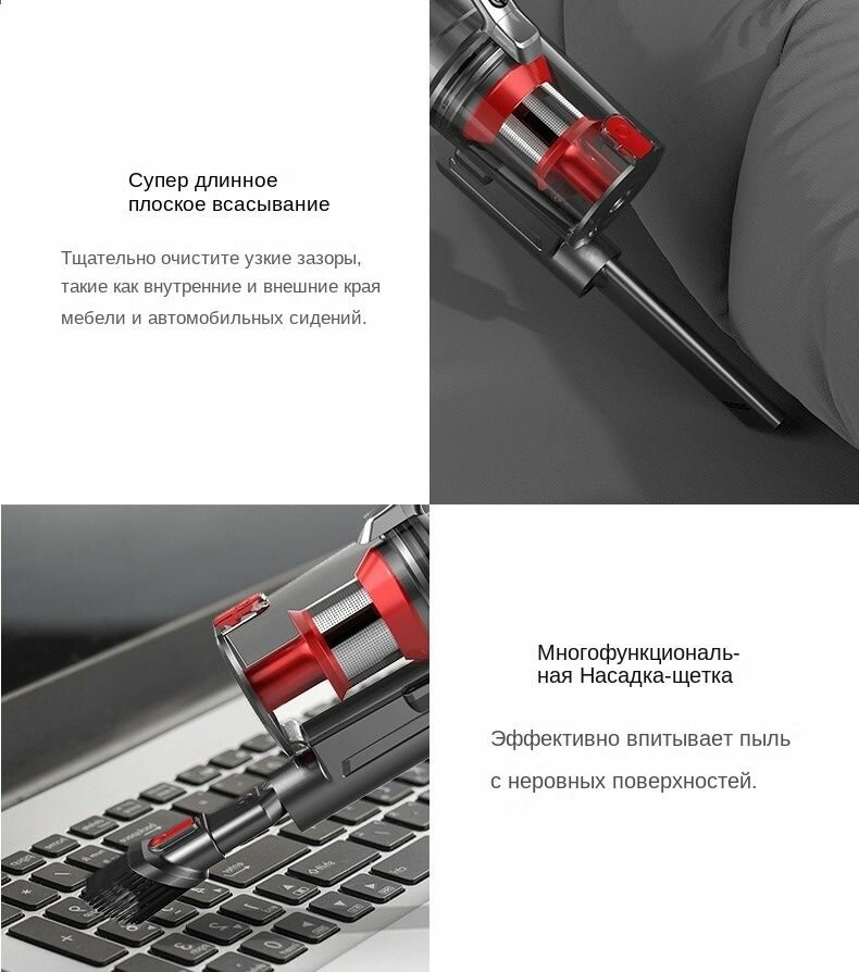 Напольный пылесос — фото 1