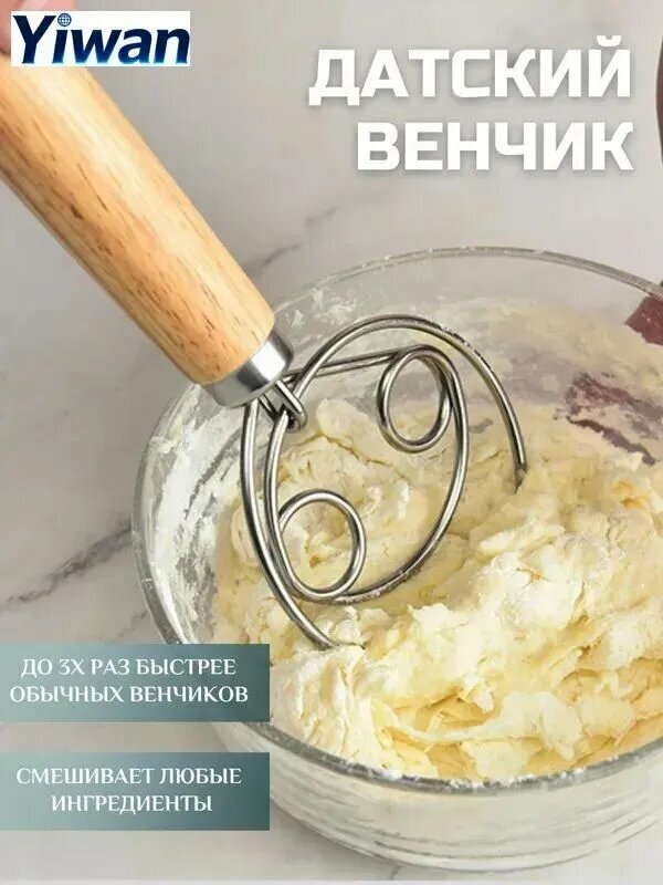 Венчик