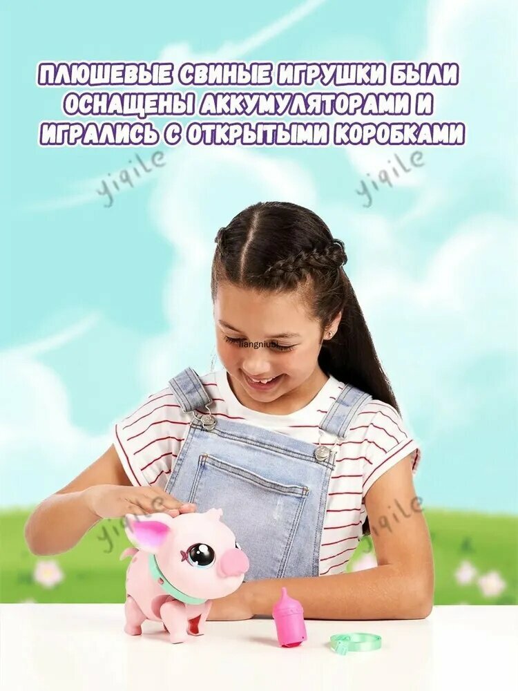 Интерактивная игрушка — фото 1