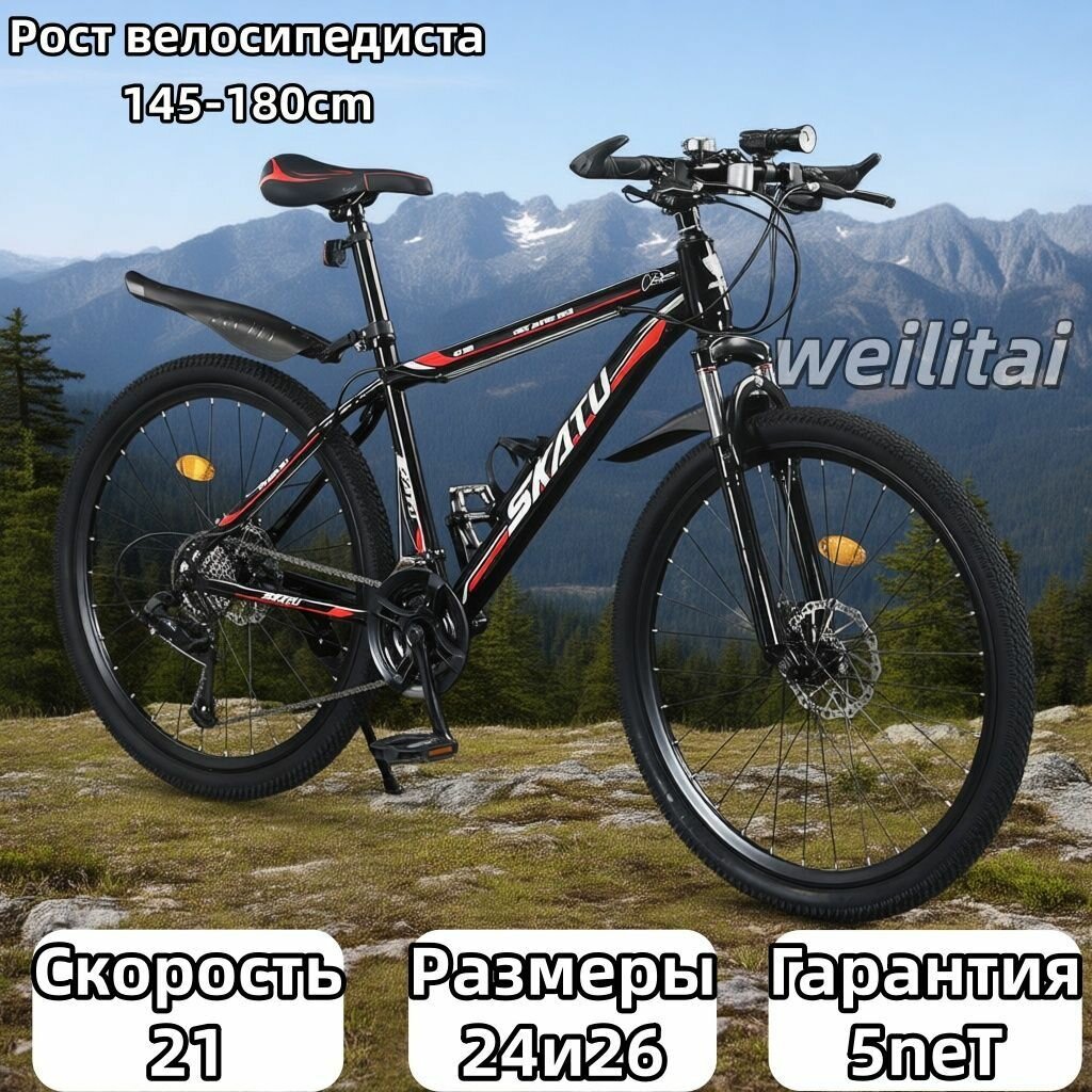 Велосипед Dirt/Street, 20260330222