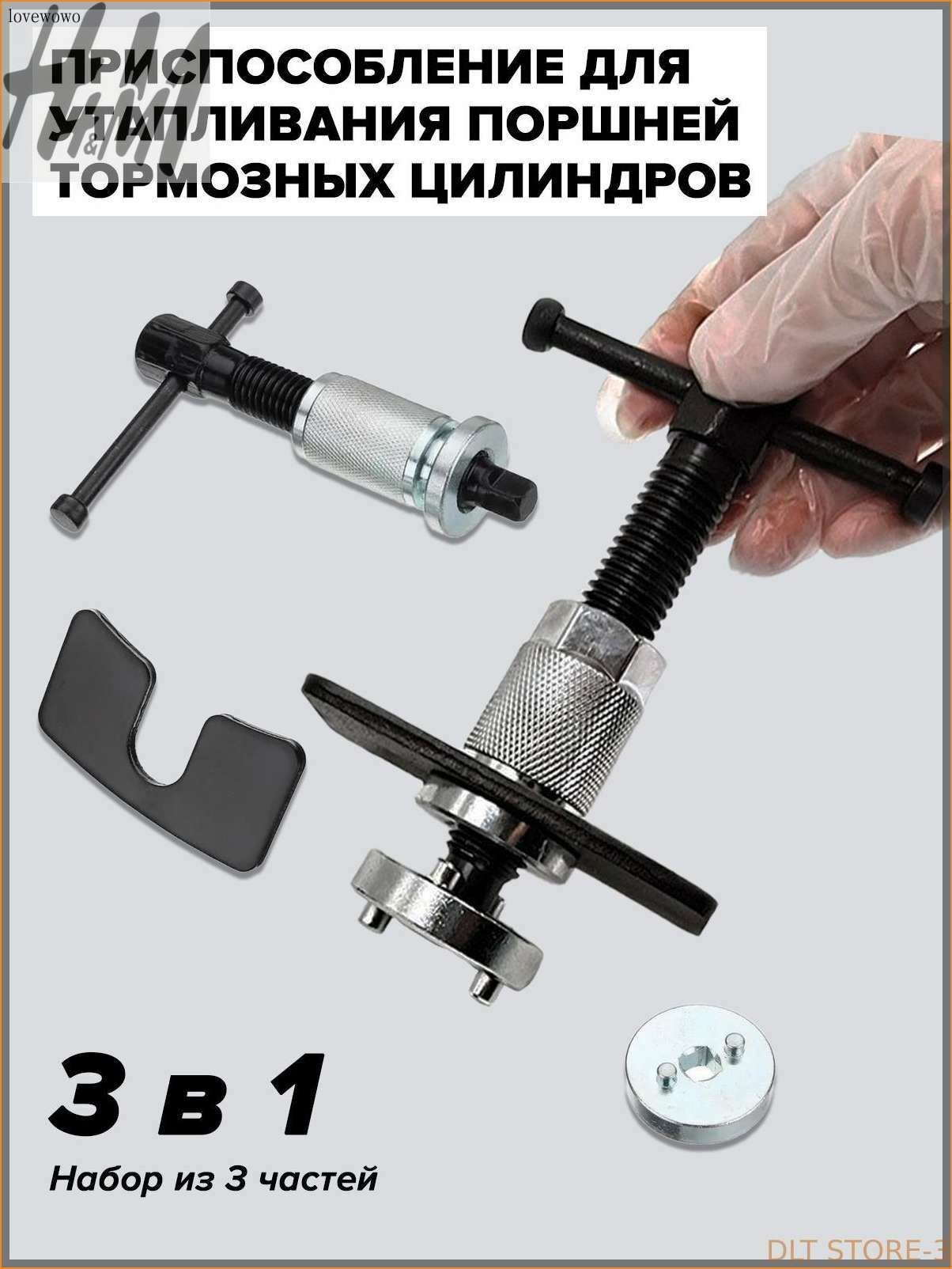Гибкое качество! Специнструмент для авто