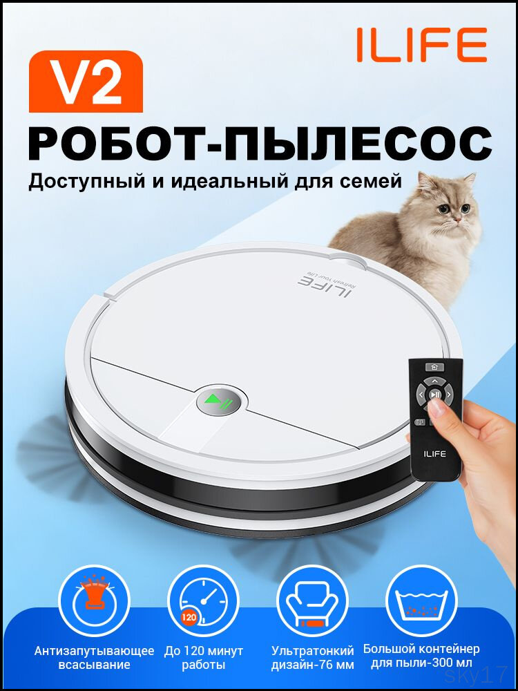 ILIFE Робот-пылесос робот-пылесос, белый