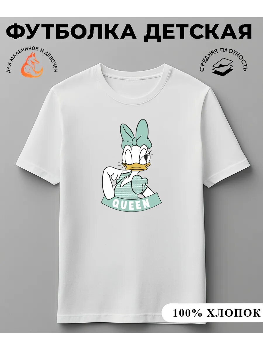 Футболка базовая