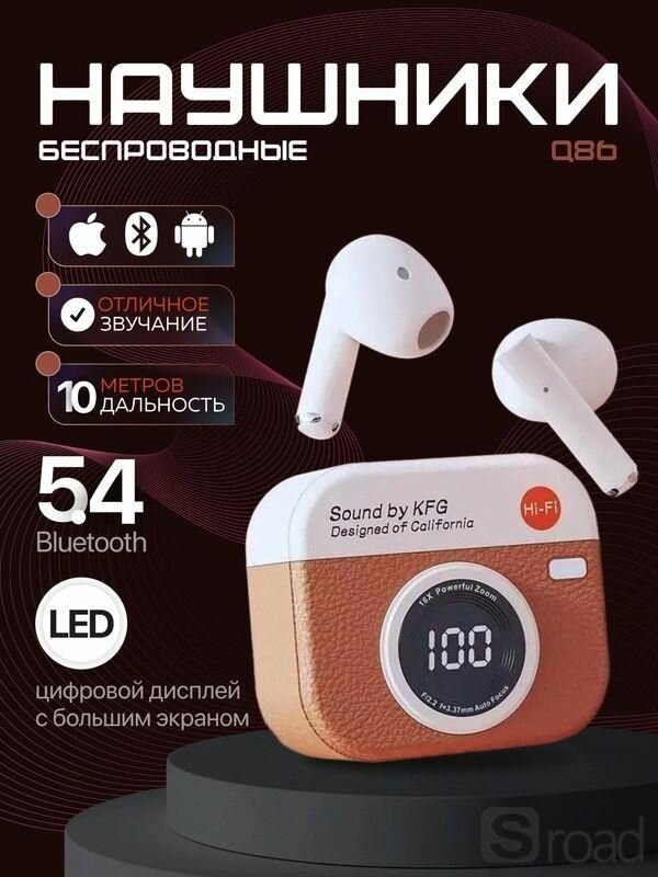 ESG Наушники беспроводные, черный матовый