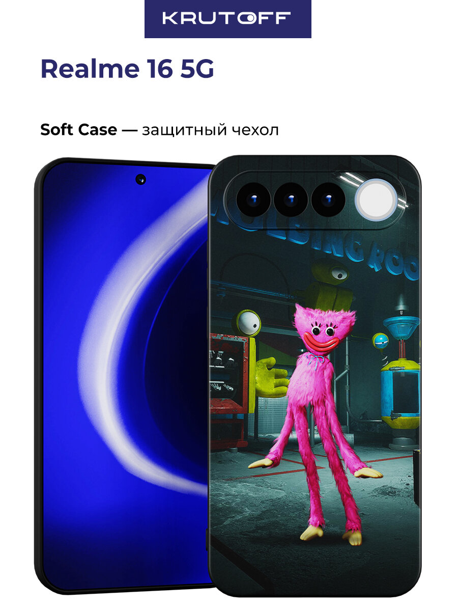 Чехол-накладка Krutoff Soft Case Хаги Ваги - Киси Миси для Realme 16 5G черный