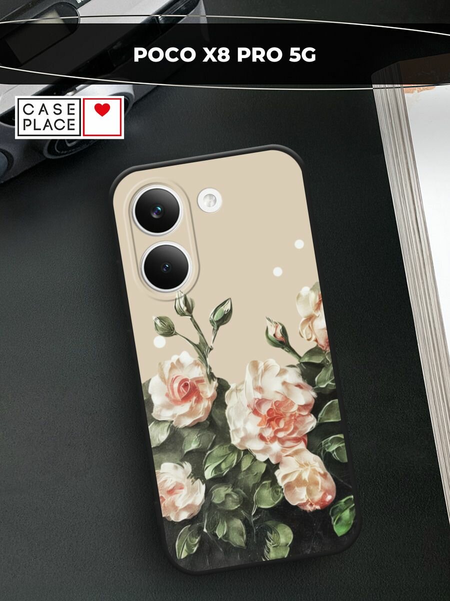 Черный матовый чехол на Poco X8 Pro / Поко X8 Про с принтом Цветочная картина 1