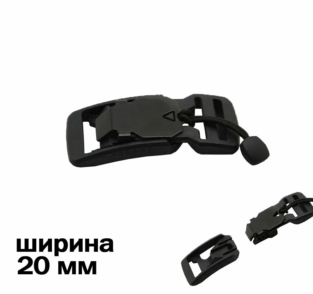 Фастекс 20 мм магнитный быстросъемный / застежка, пряжка для ремня и стропы