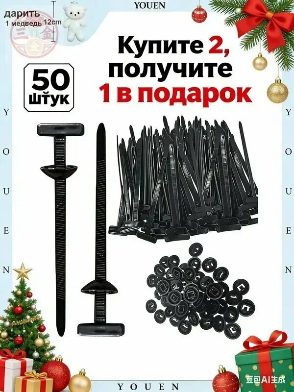 Болт автомобильный, 90 мм, 50 шт.
