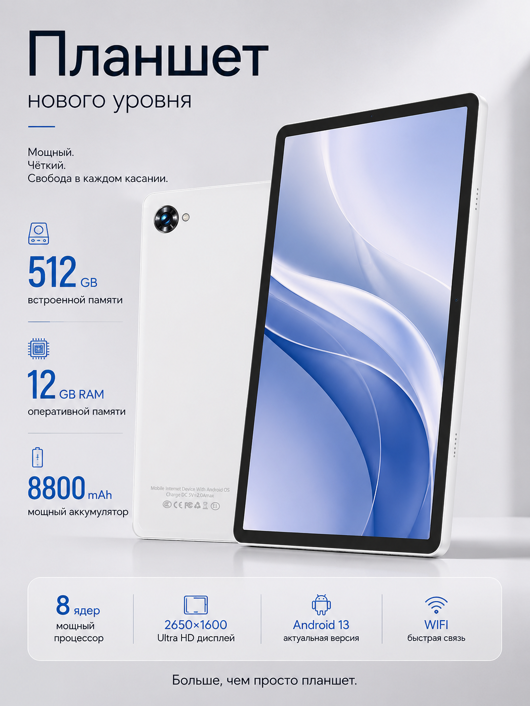 Планшет ADVEPRO M10, с клавиатурой и стилусом, 12ГБ/512Гб, 8800мАч, Wi-Fi, GPS