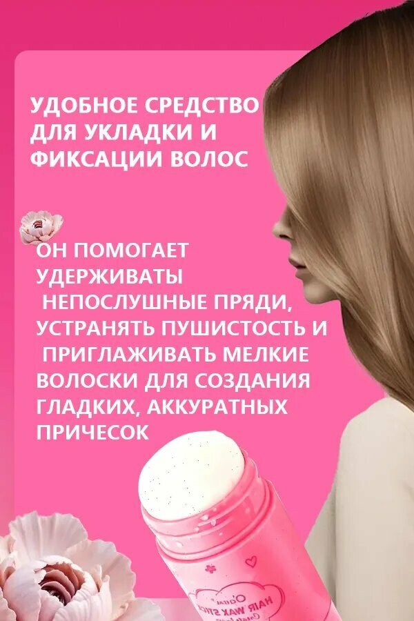 Воск для волос, 42 мл — фото 1