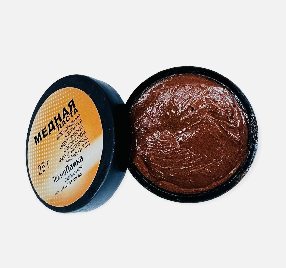 Паста медная банка 25 гр 2шт