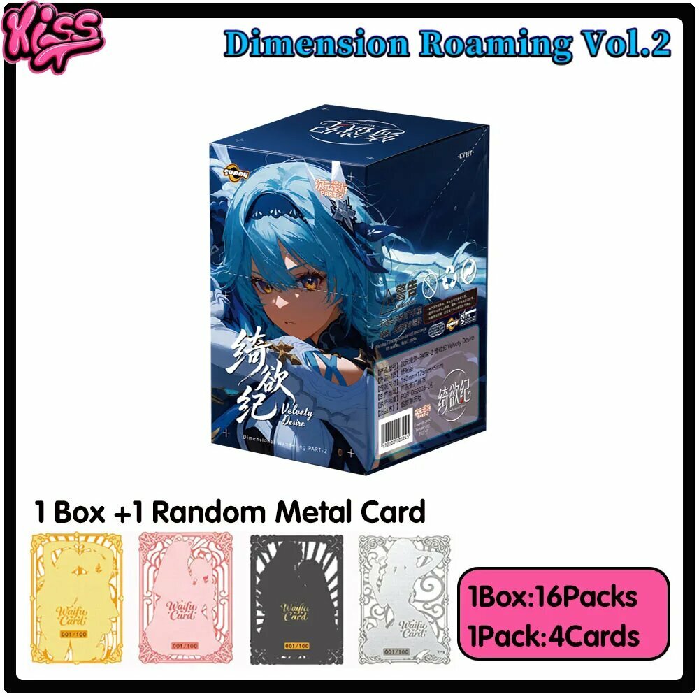 Новая коллекция карточек 2026 New Dimension Roaming Vol.2: История Богинь (Waifu Cards) — эксклюзивные бонусы LSP, сексуальные аниме-карточки в купальниках для вечеринок