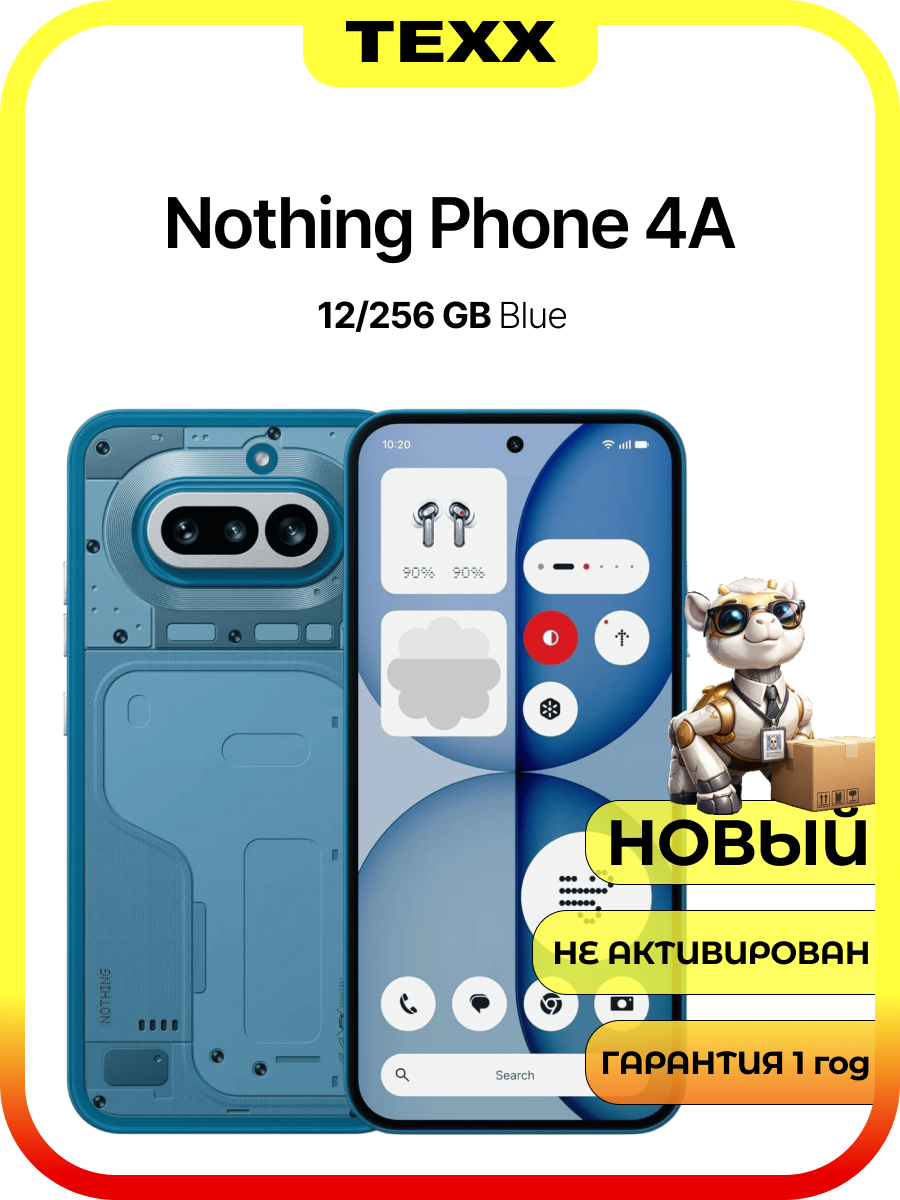 Смартфон Nothing Phone (4A) 12/256Gb (Blue | Голубой) 2026 Global