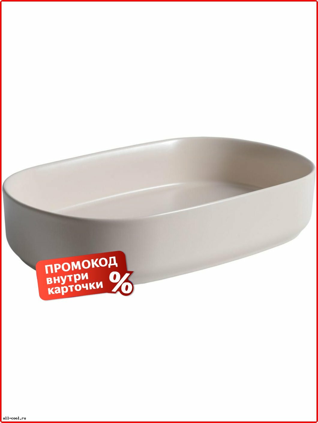 Раковина Allen Brau Elvia 36x55x12, керамика, овальная, накладная, бежевый
