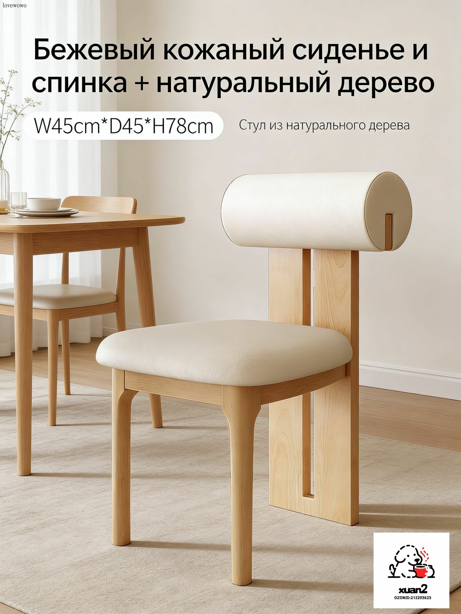 Табурет, 1 шт.