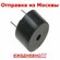 Звукоизлучатель HCM1606A