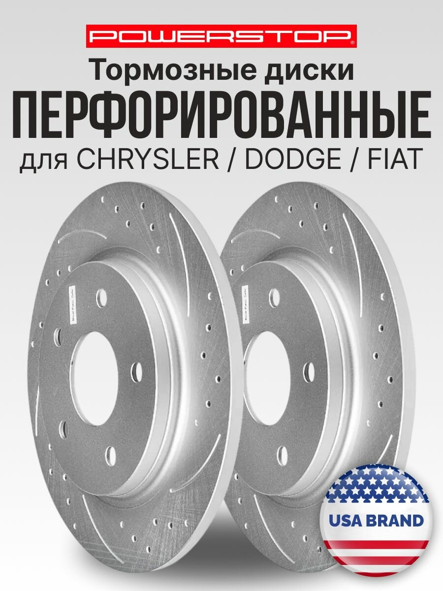 Диски 2шт. тормозные задние PowerStop Evolution с перфорацией и насечками на CHRYSLER / DODGE / FIAT