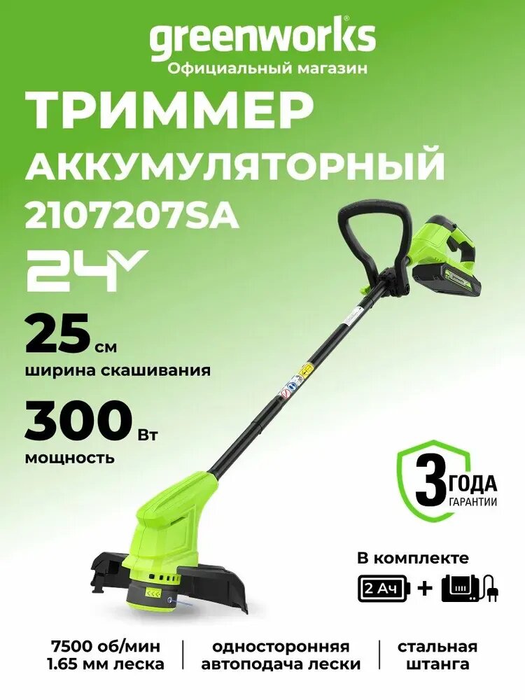 Идеальный помощник для ухода за газоном на даче: аккумуляторная косилка