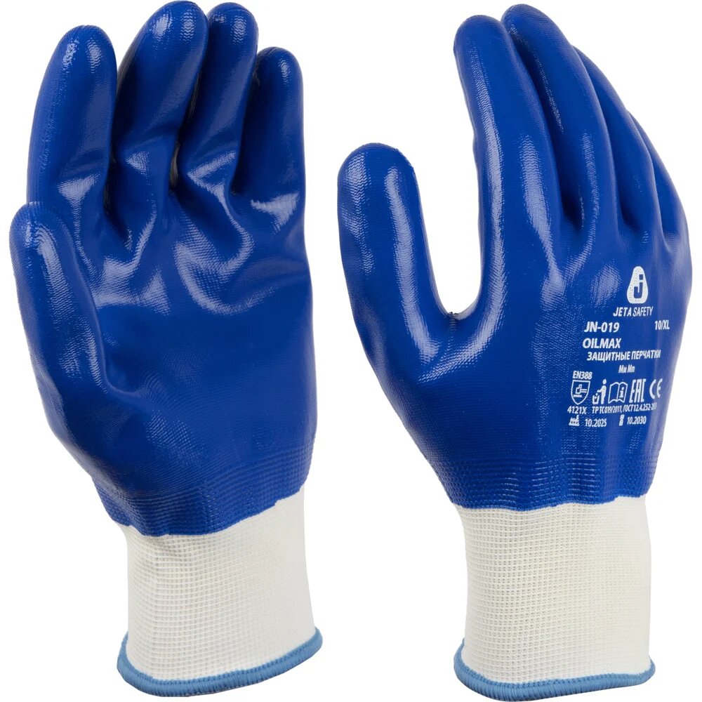 Перчатки МБС Jeta Safety из полиэфира с полным нитриловым покрытием, р.9/L, JN-019-L