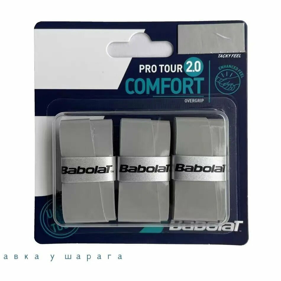 Babolat Намотка