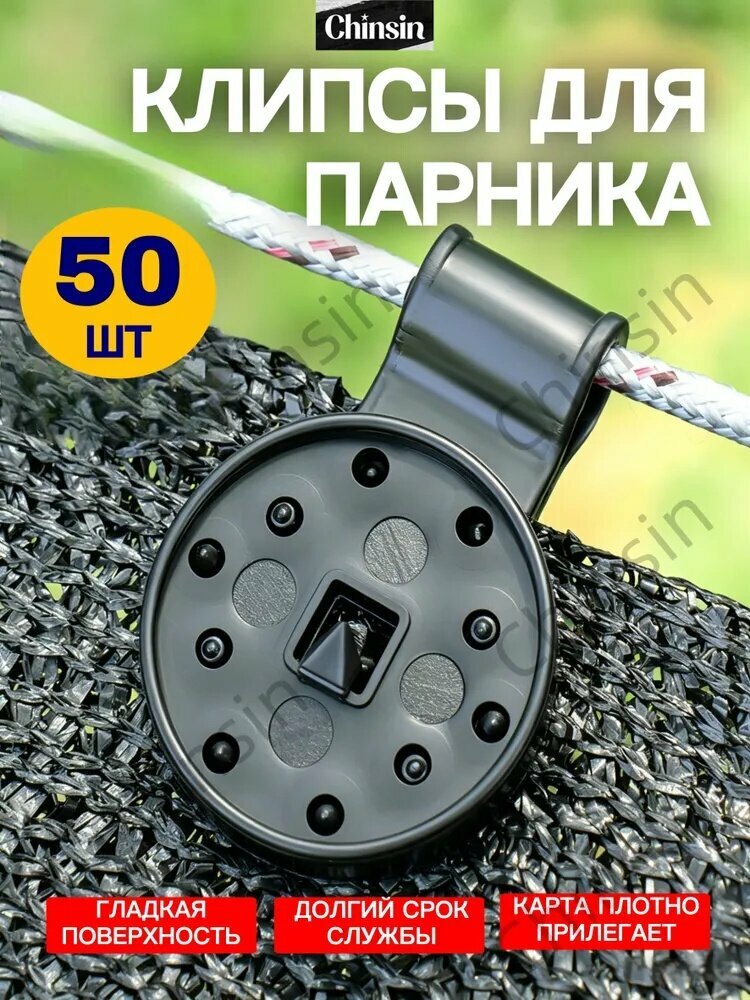 Комплект креплений78 х 28мм, Пластик, 50 шт