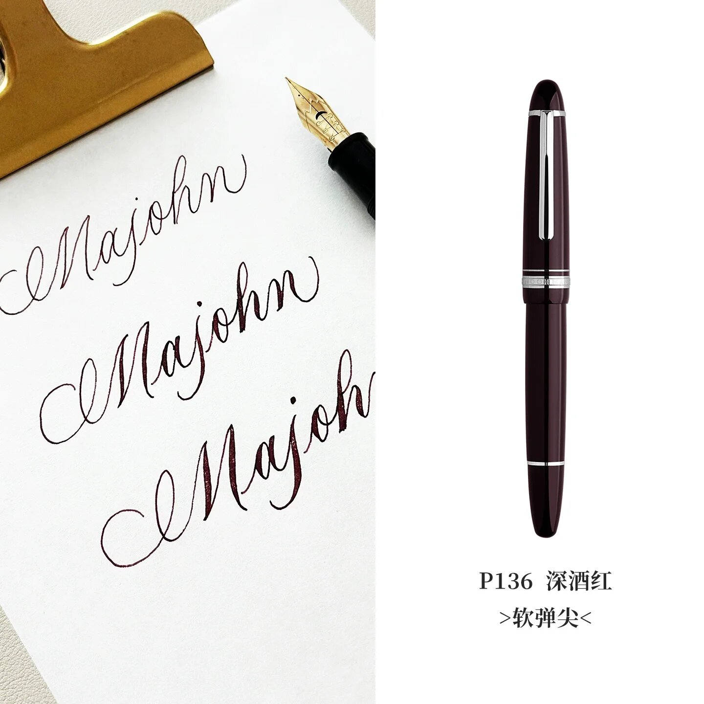 Перьевая ручка MAJOHN P136 с гибким пером Red-Gold Nib