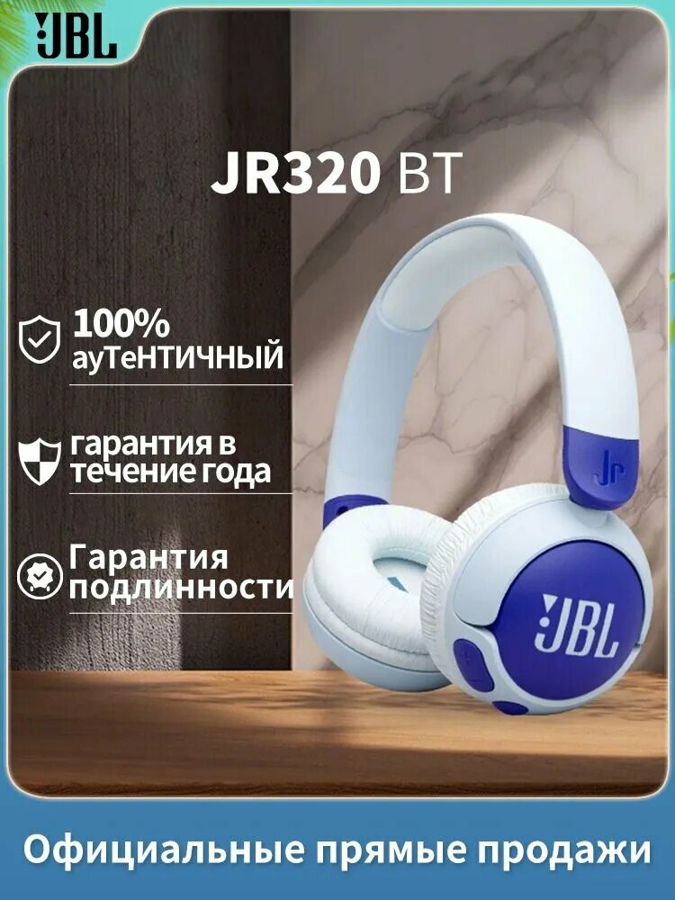 JBL Наушники беспроводные с микрофоном, Bluetooth, USB Type-C, синий