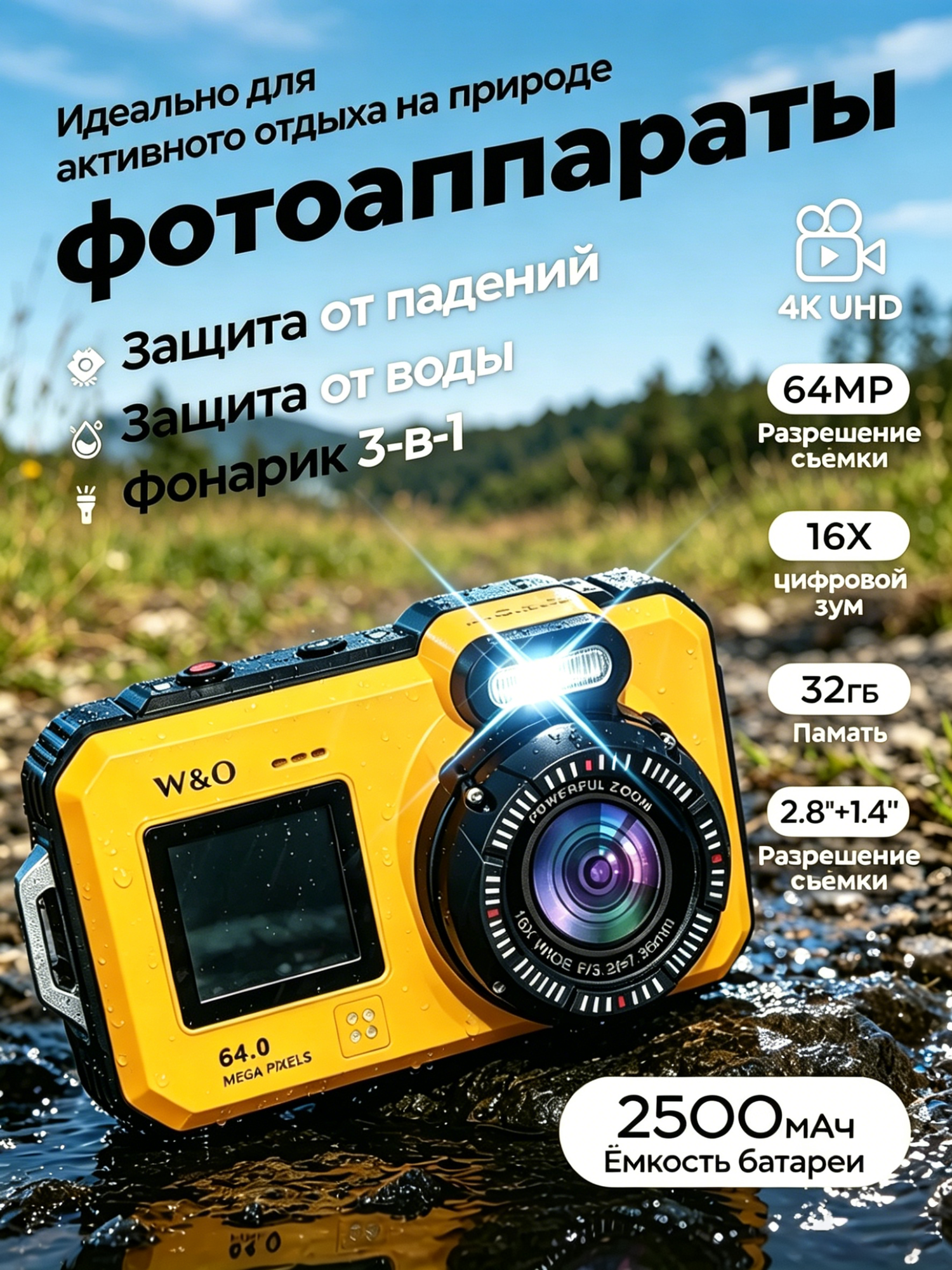 Экшн-камеры, запись видео, водозащита, UHD4K,16-кратным цифровым зумом
