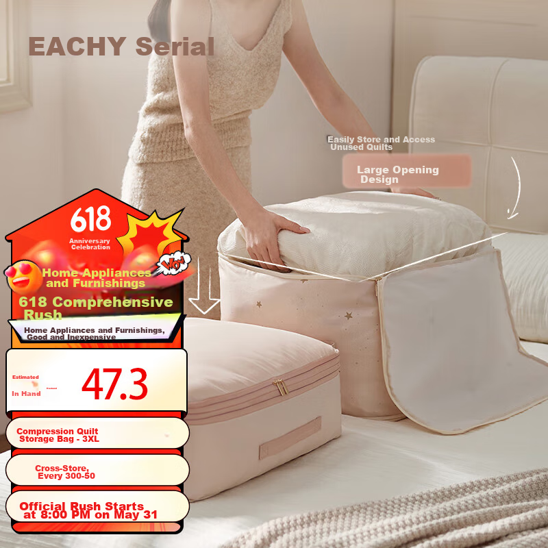 EACHY Quilt Storage Compression Bag for Down And Silk Quilts, Bedding Organizer Bag, Almond Powder, 3XL