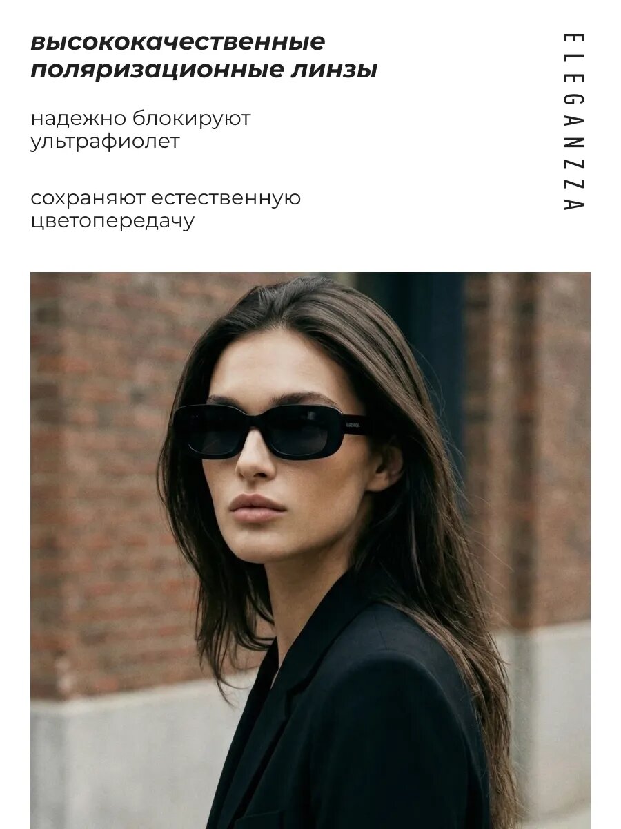 Солнцезащитные очки ELEGANZZA, черный — фото 1