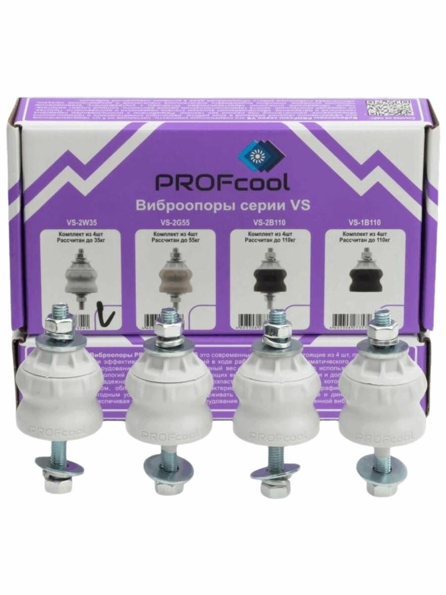 Виброопоры PROFcool VS-2W35 комплект 4 шт