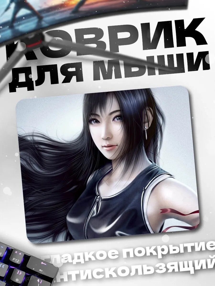 Коврик для мыши Тифа Локхарт
