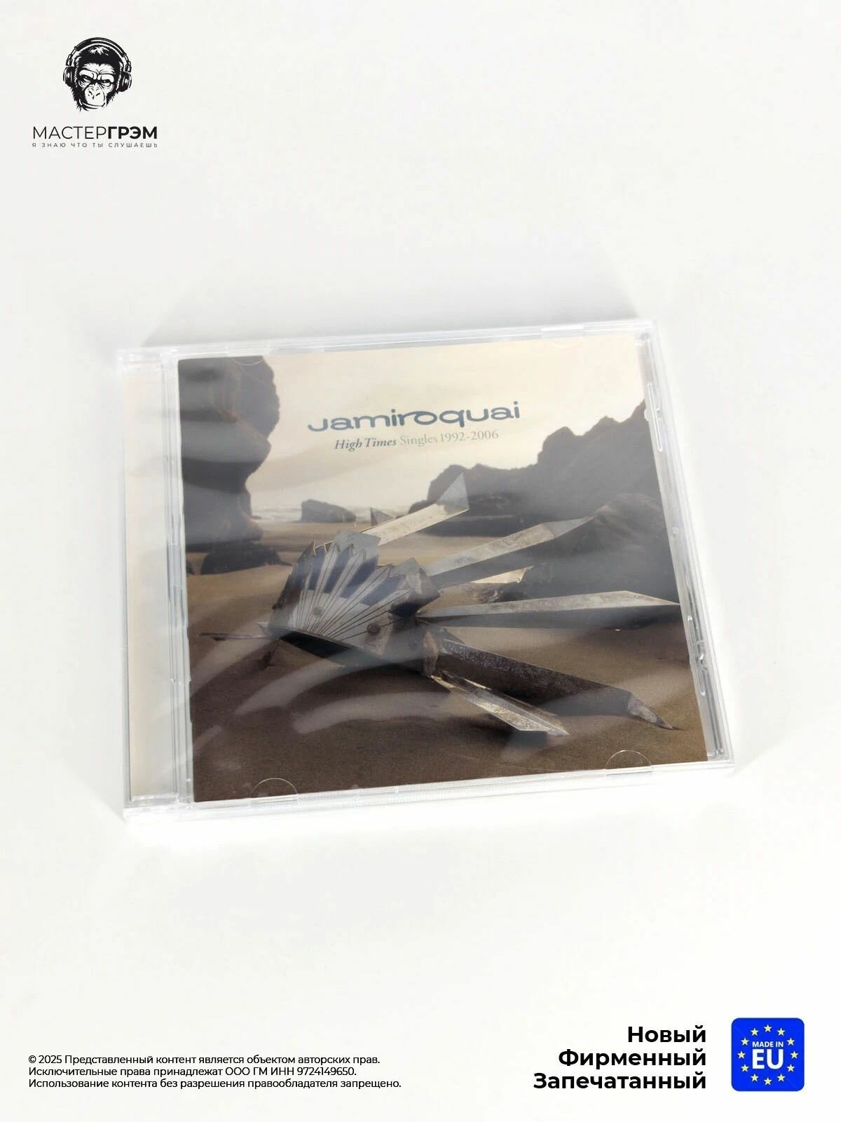 Jamiroquai - High Times: Singles 1992-2006 (CD) 2006 Sony, Jewel Фирменный аудио диск