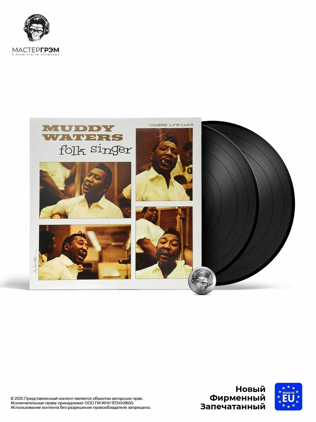 Виниловая пластинка Muddy Waters - Folk Singer (2LP, 200 Gram, 45 RPM) 2011